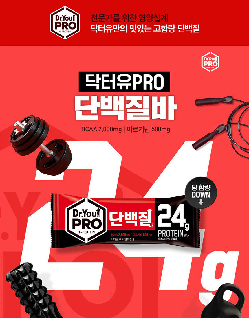 오리온 닥터유 프로 단백질바(70g) x 16P- 이랜드몰