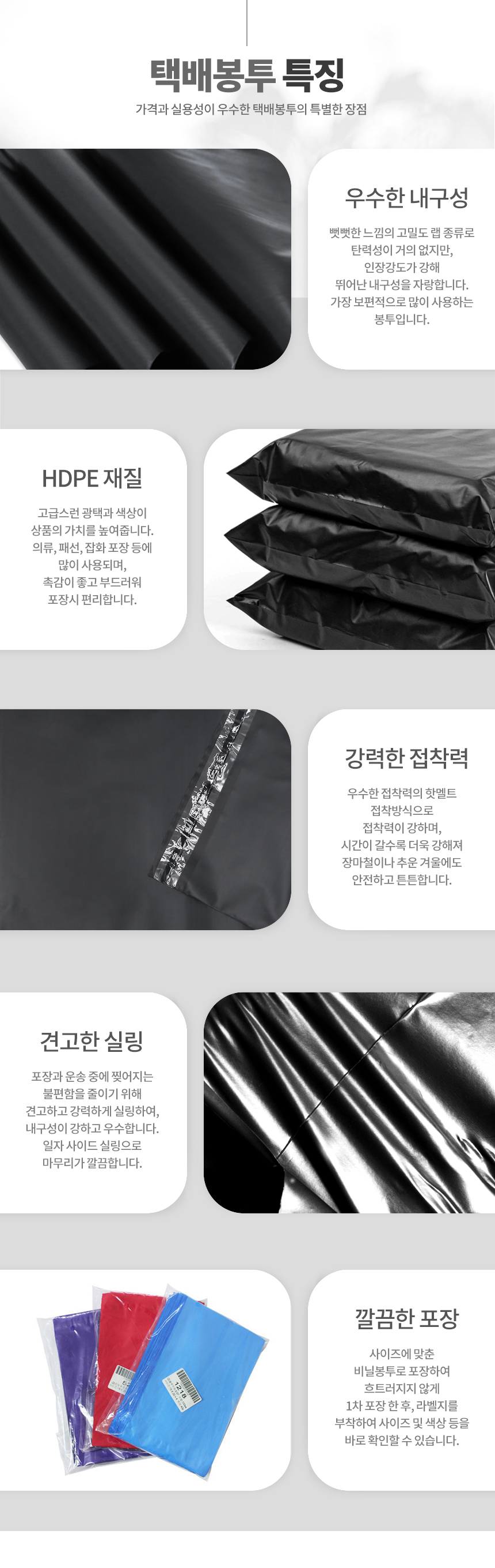 포장의 모든것!