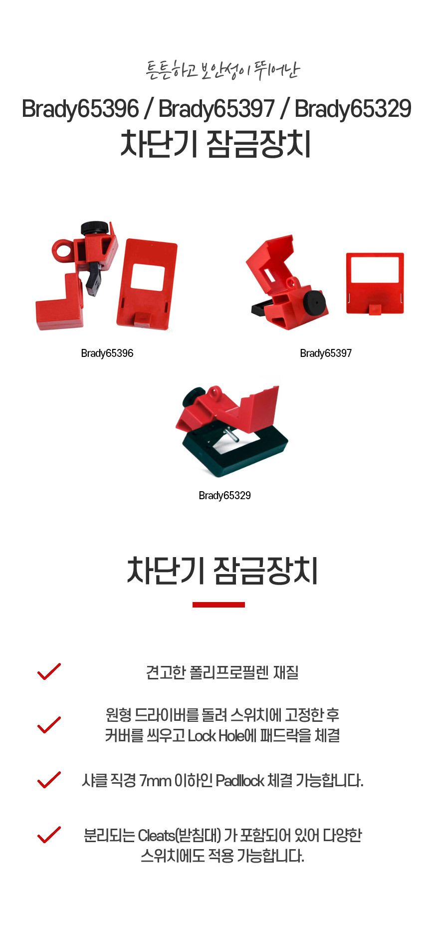 탑세이프티 - NewPig 뉴피그 공인 한국총판