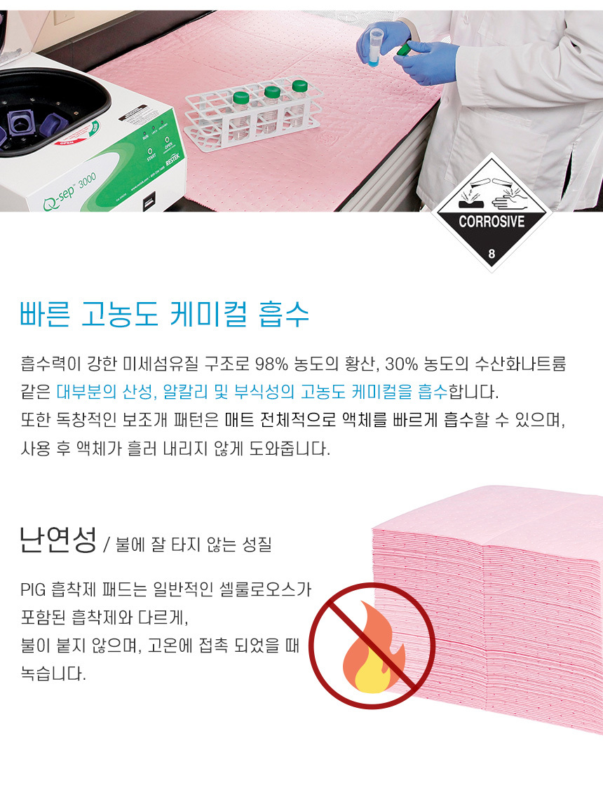 MAT13401 - 탑세이프티