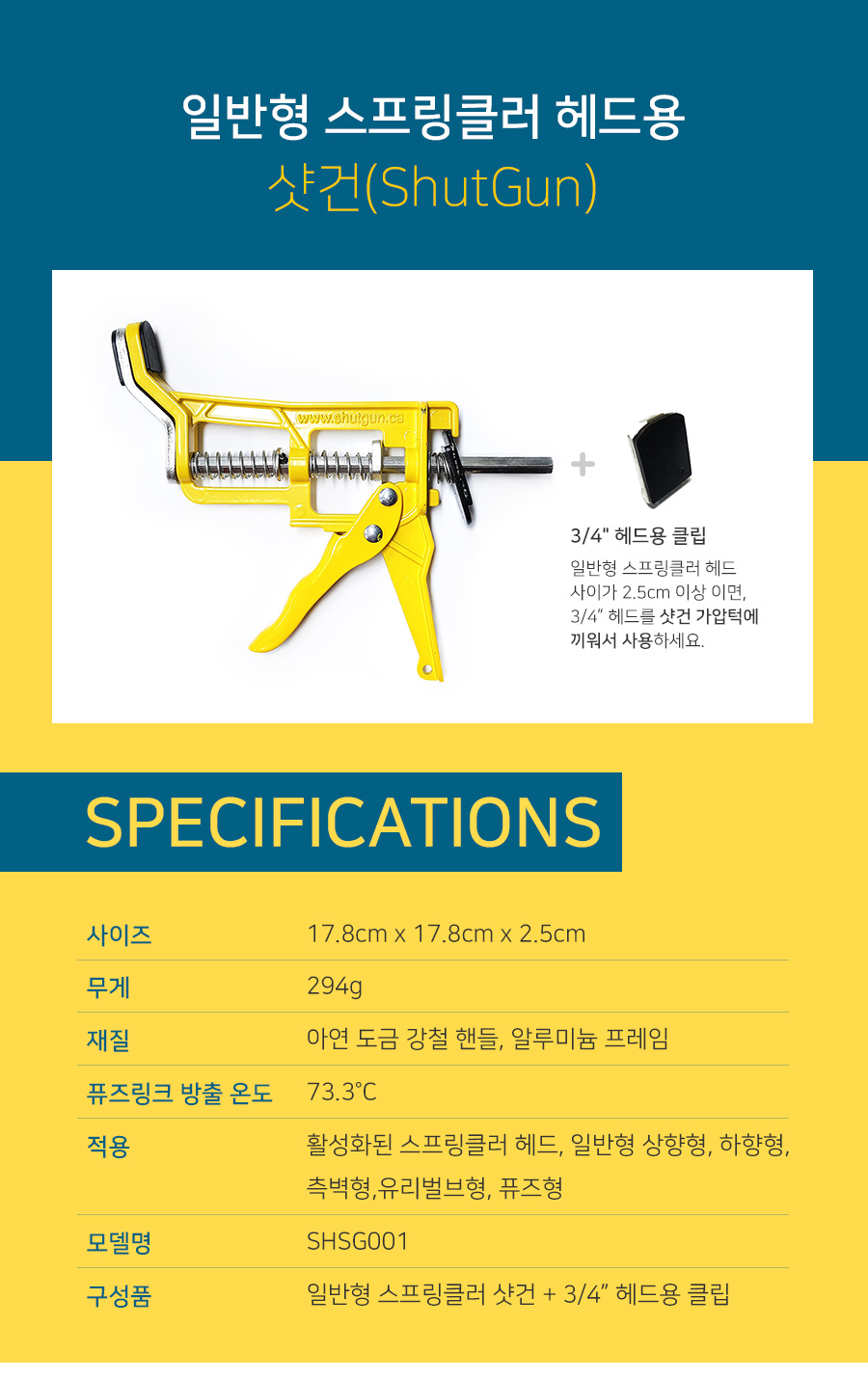 탑세이프티 - NewPig 뉴피그 공인 한국총판