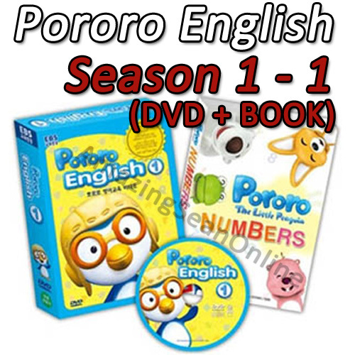 Pororo DVD Season 1-1 English Version Korean Animation Cartoon TV ...