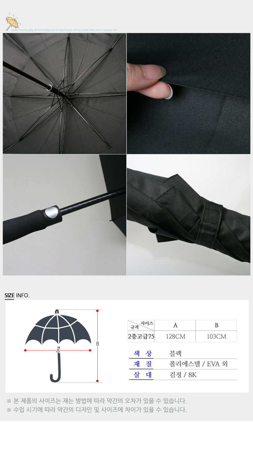 umbrella-classic_b2_view03.jpg