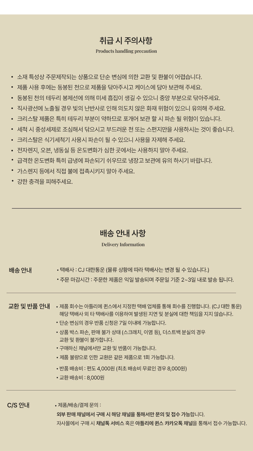 TL 냅킨 링 (4PCS) 클리어 - 감도 깊은 취향 셀렉트샵 29CM