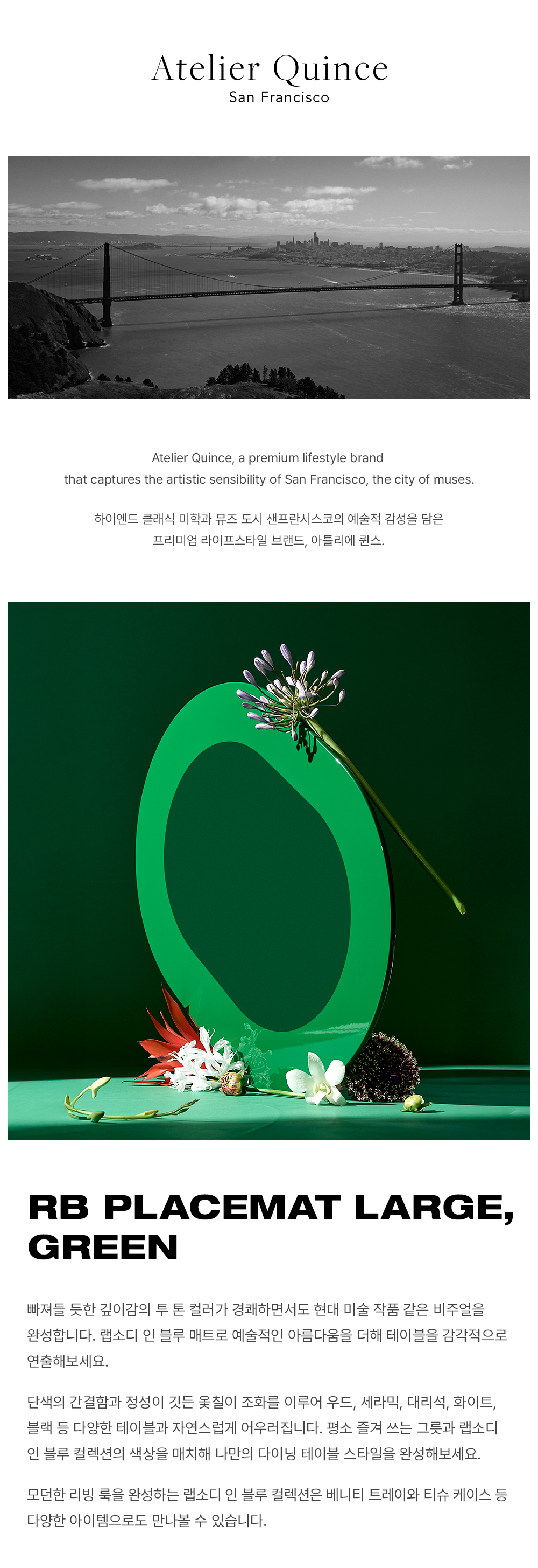 RB 매트 그린 L - 감도 깊은 취향 셀렉트샵 29CM