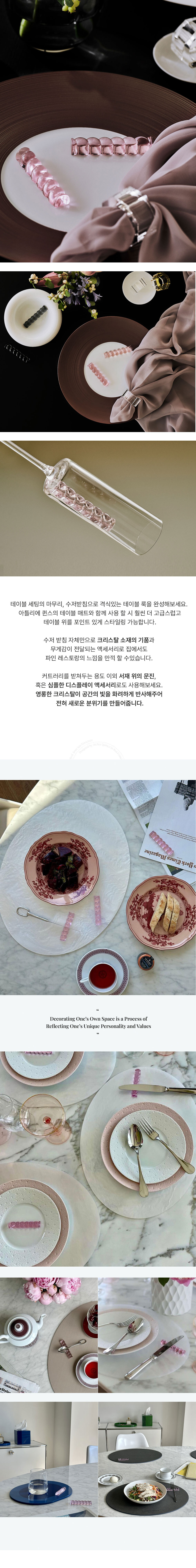 TL 크리스탈 수저받침 (2PCS) 피오니 핑크 - 감도 깊은 취향 셀렉트샵 29CM