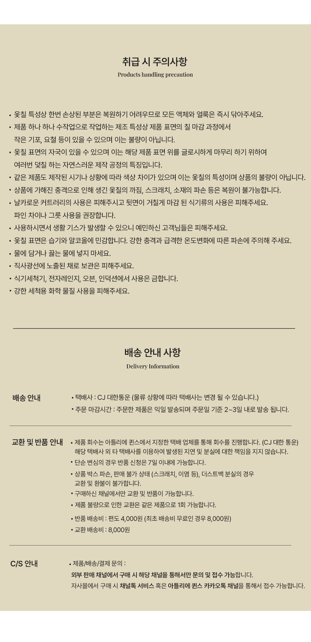 RB 세트 구성 브라운 (베니티 트레이&티슈케이스) - 감도 깊은 취향 셀렉트샵 29CM