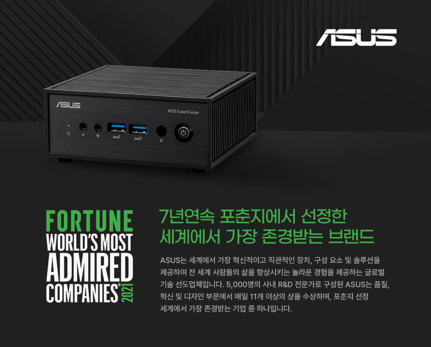 [ASUS] PN42-B-SN096AU N100 Win11Pro : 컴퓨존
