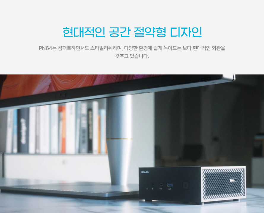 PN64-S7328AD Win11Pro i7-13700H [RAM 8GB/NVMe 256GB] (RAM 32GB) (SSD ...