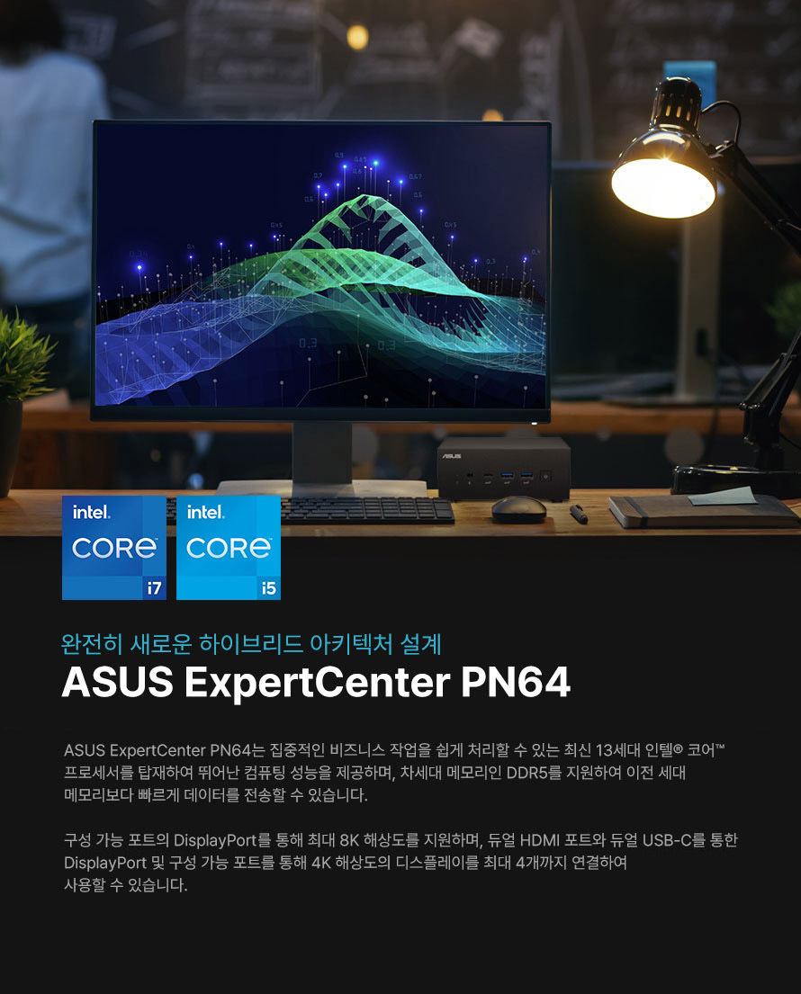 PN64-S7107MD i7-13700H (64GB) (64GB, NVMe 2TB) / 디바이스마트