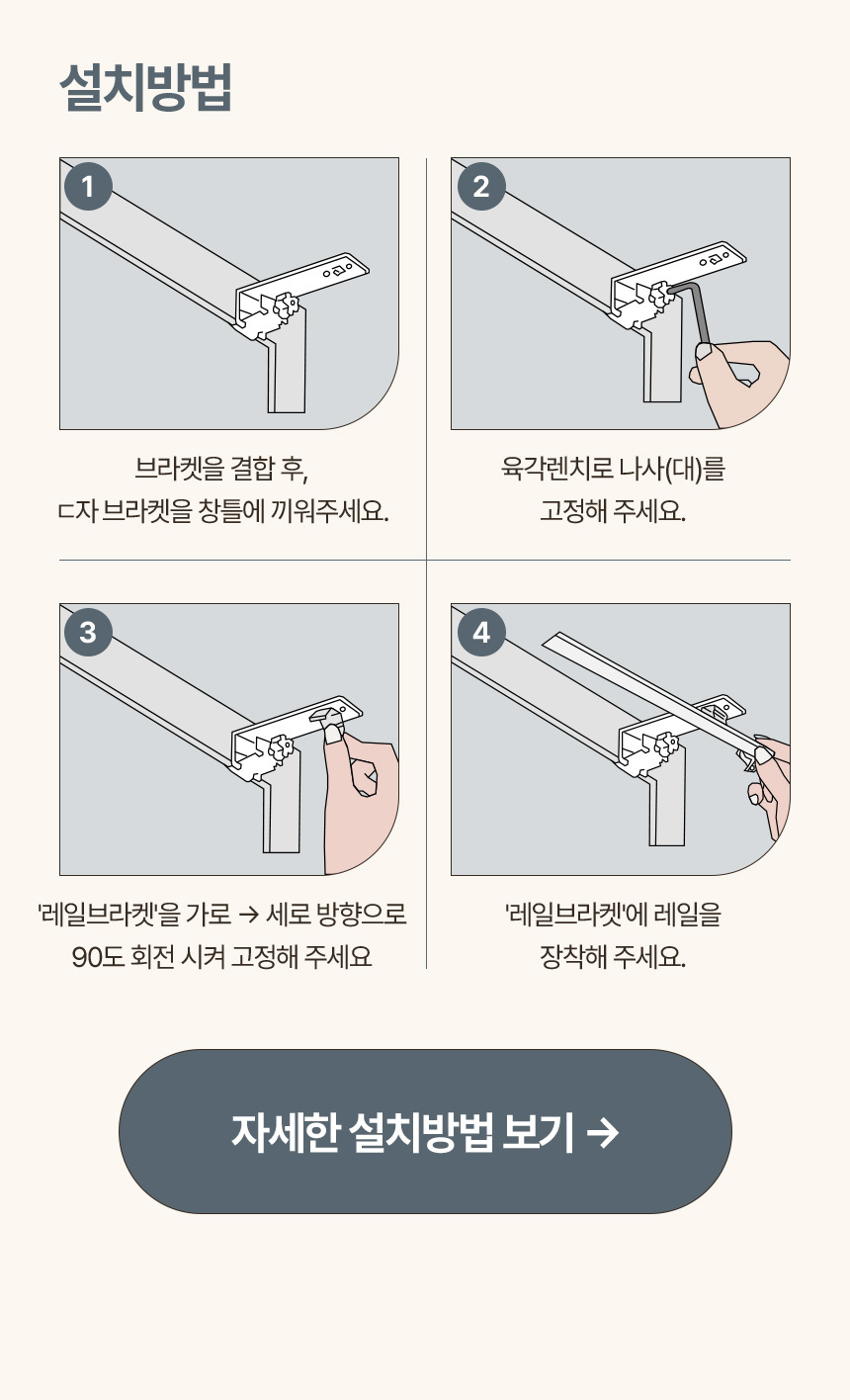 프렌치모던 겉속 세트 커튼 2colors | 한샘몰