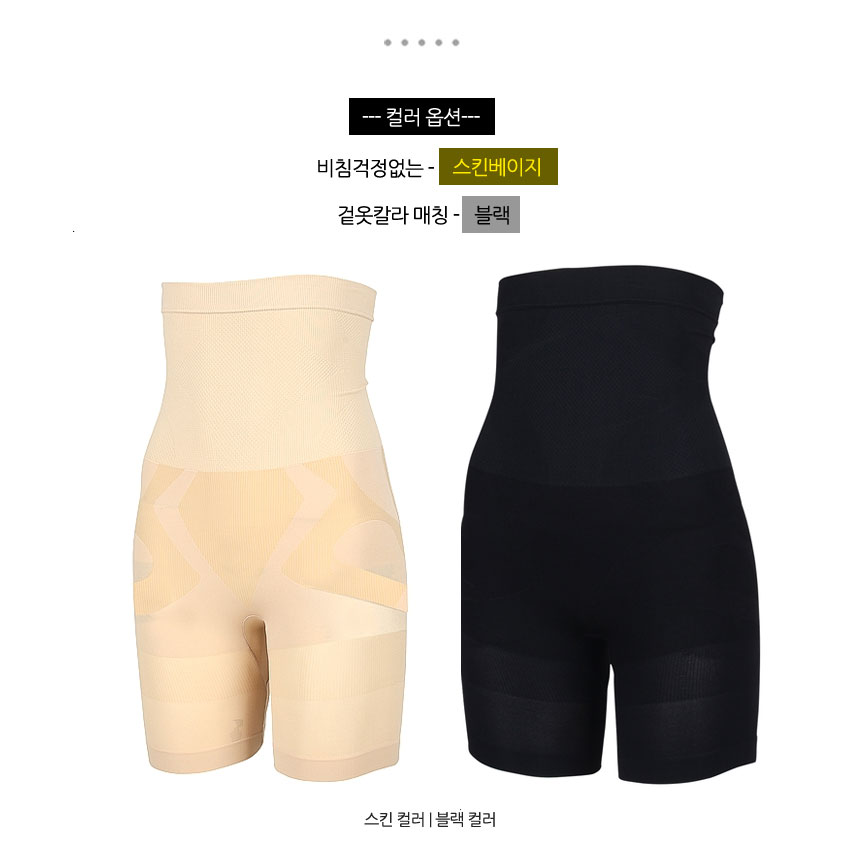 맥블리스 파인핏 하이웨스트 거들 흉곽 스틸본 코르셋 허벅지 압박복 골반 여자 보정 속옷 도매 리뷰채널