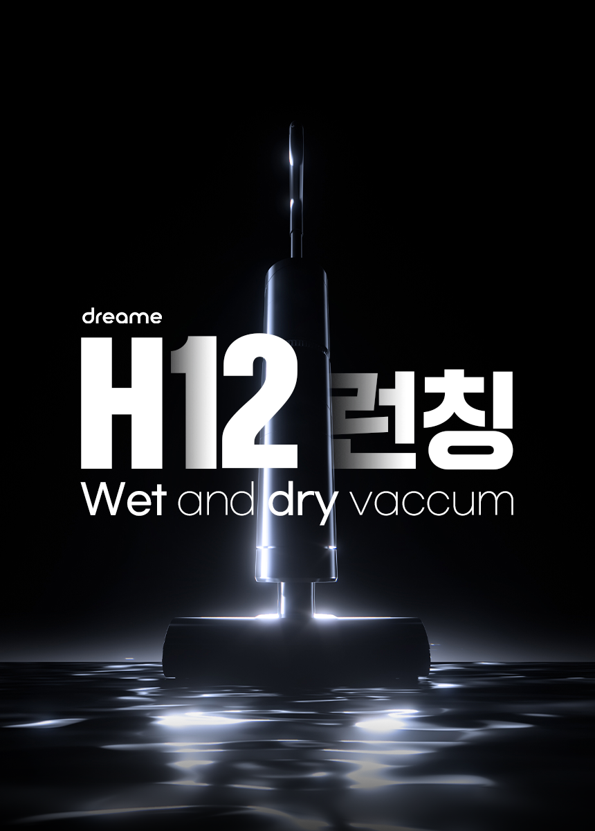 [드리미] L10s Ultra 올인원 로봇청소기 - 현대Hmall