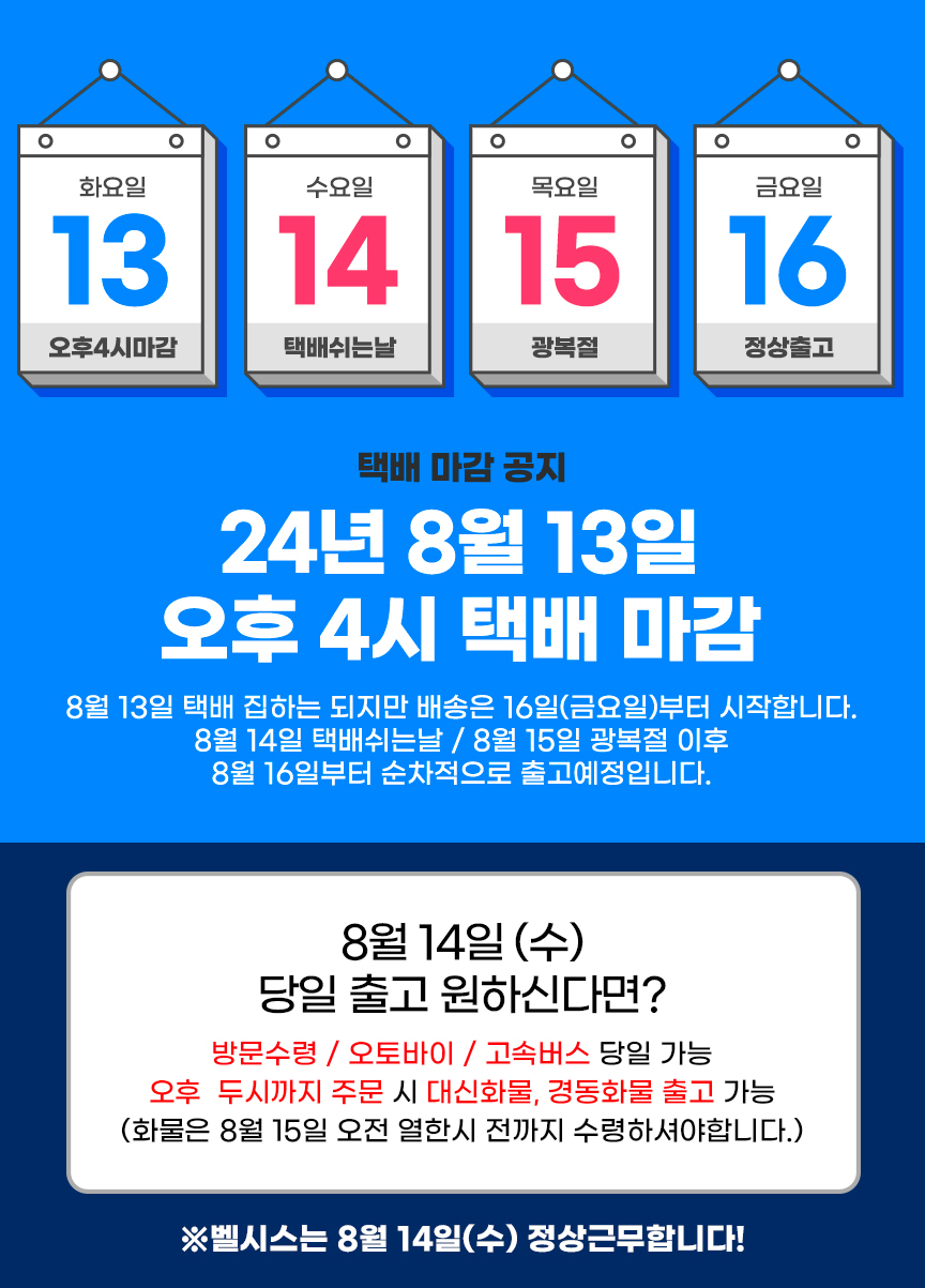 간편한 LTE 경광등 SLL-400 비상벨 화장실 안심벨-벨시스