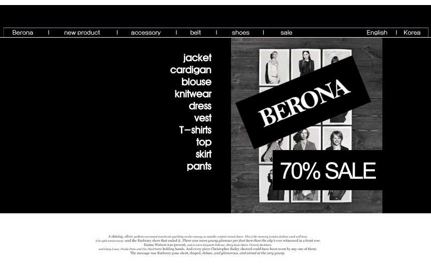 G마켓 - 베로나(Berona)