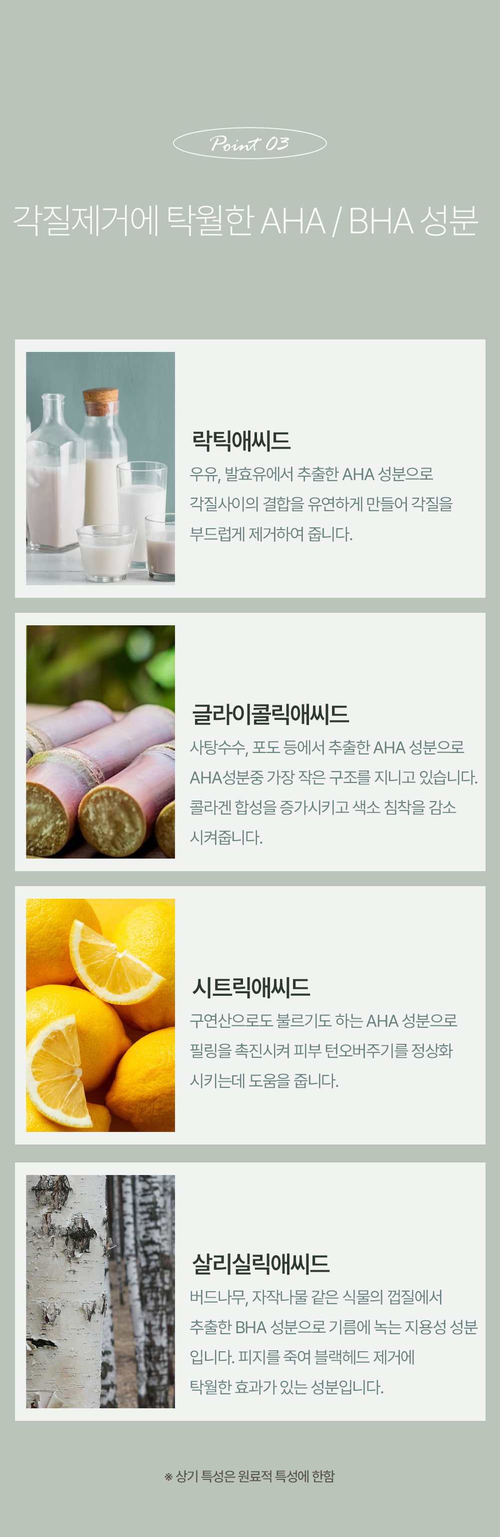 라다메르 셀필 더블 젤 필링 15 250ml - 바이온셀