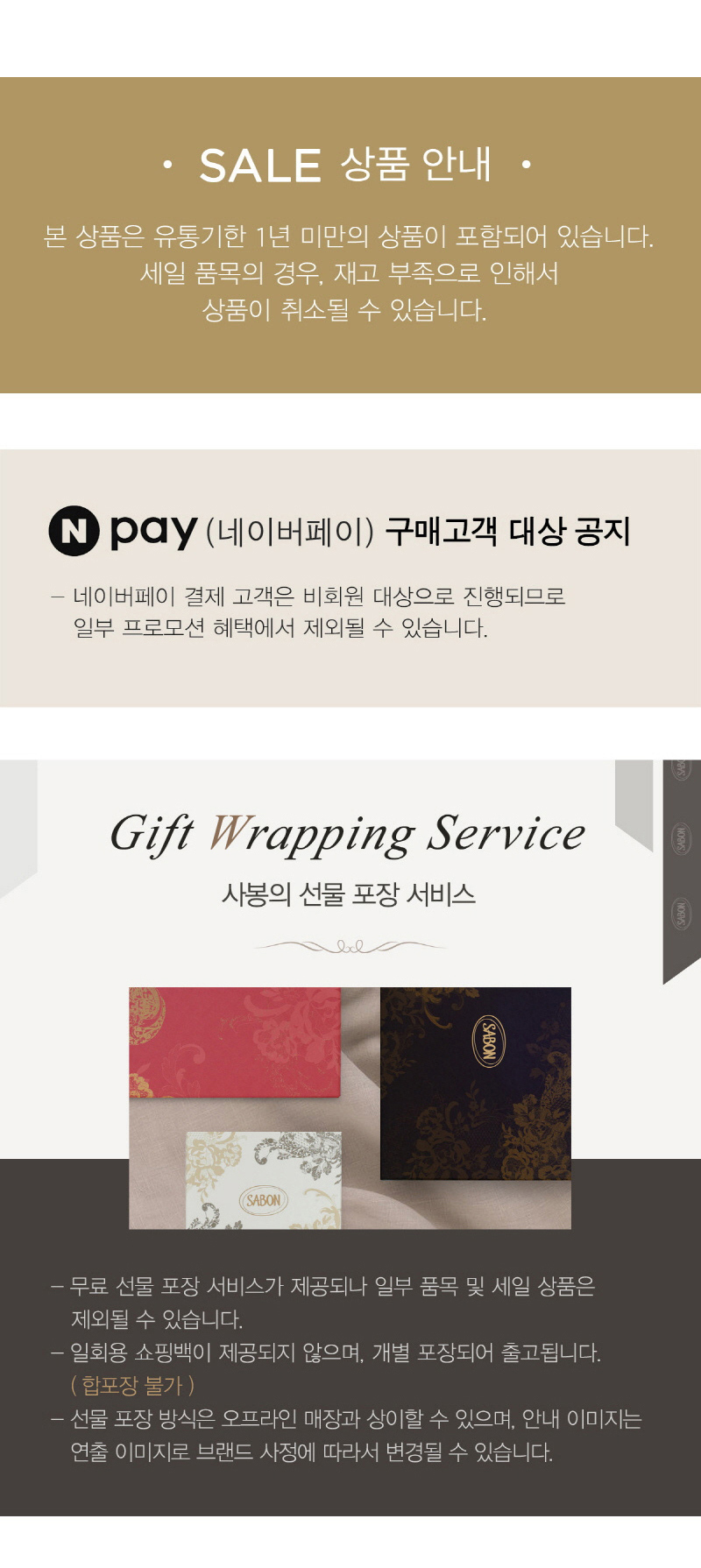 (30% Sale) 오 드 향수 릴리 팰리스 - SABON_KOREA