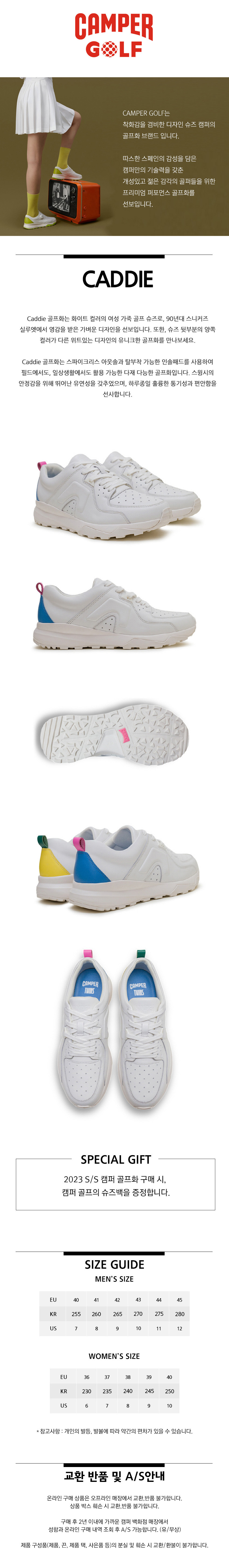 CAMPER GOLF [종료](캠퍼골프) 여성 골프화 Caddie G200710-001 | S.I.VILLAGE (에스아이빌리지)