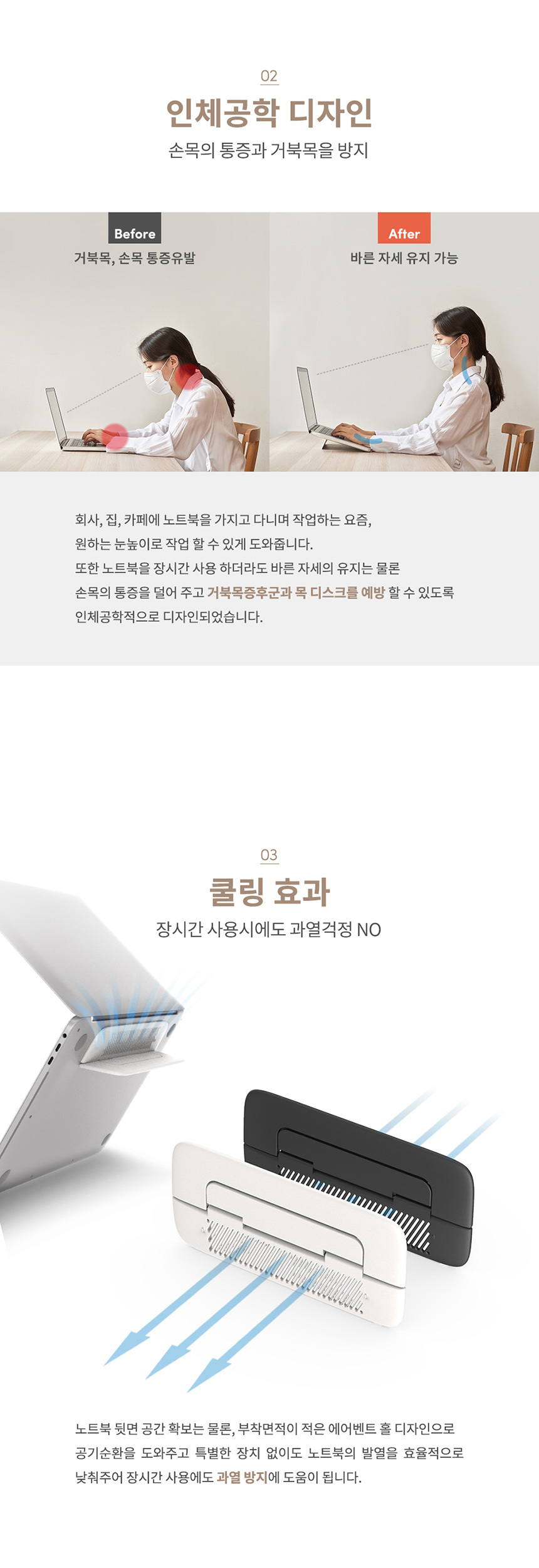 파우트 EYES10 부착형 노트북 거치대 - POUT