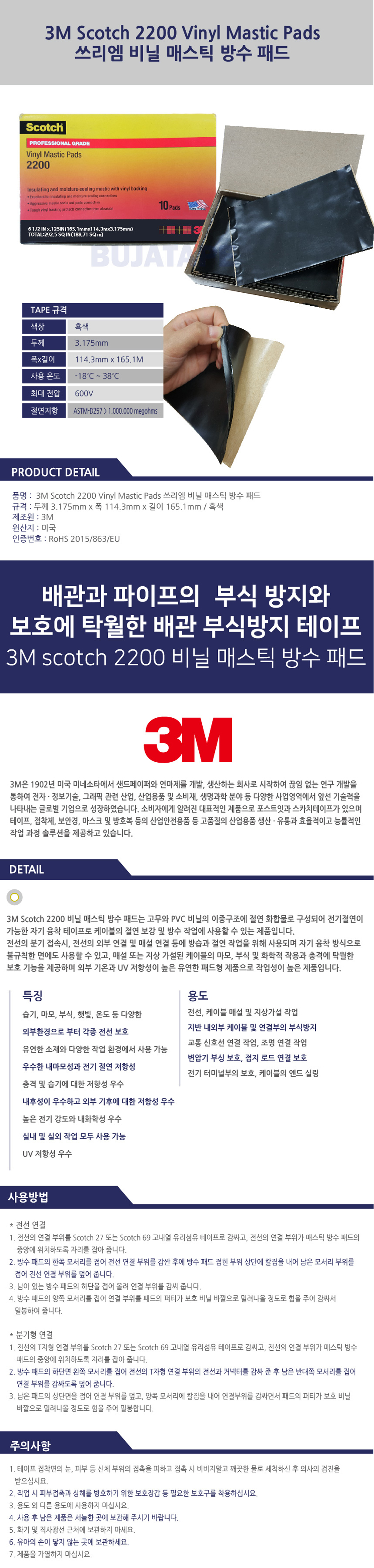 본 제품을 구매하시면 원활한 배송을 위해 꼭 필요한 고객님의 개인정보를 (성함, 주소, 전화번호 등) 택배사 및 제 3업체에서 ...