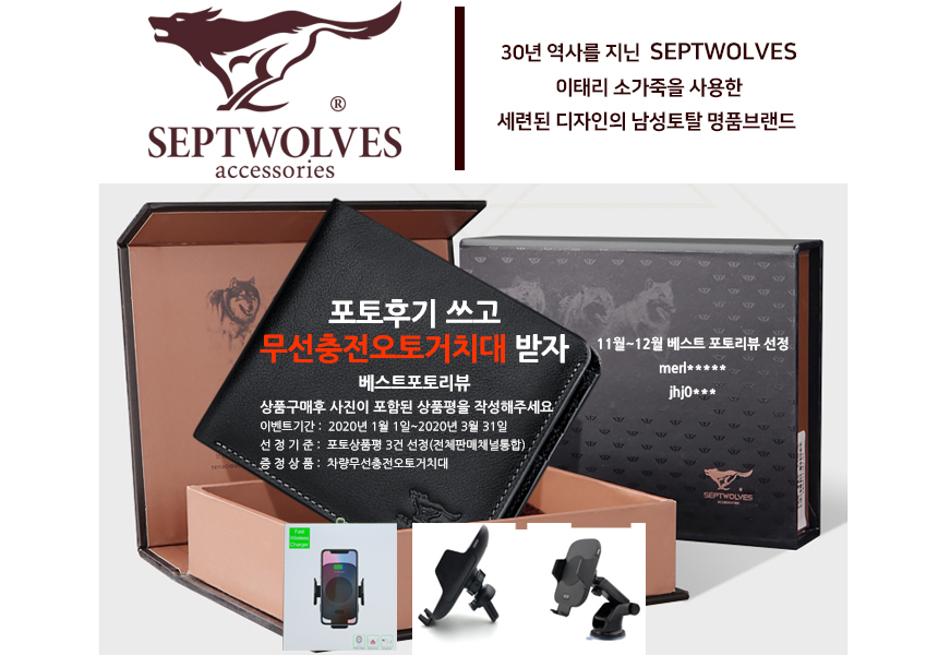 G마켓 - septwolves 남자 남성 지갑 장지갑 카드 반지갑 W04