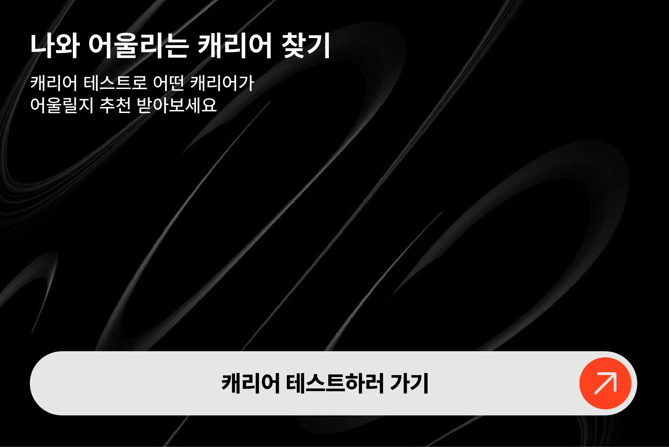 리드볼트, LEAD VAULT