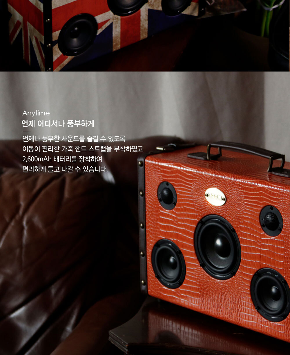 BoomMaster - 나만을 위한 핸드메이드 사운드