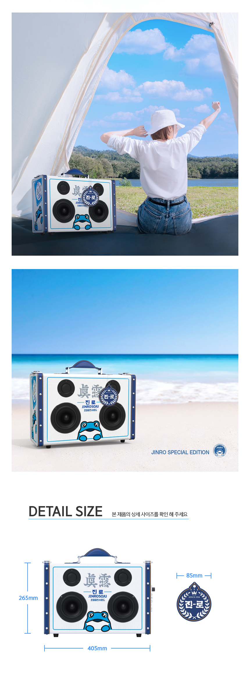 BoomMaster - 나만을 위한 핸드메이드 사운드