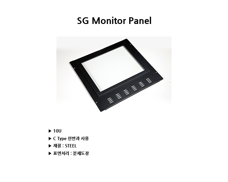 [SG] SG-MONITOR-PANEL Monitor Panel for SG 19 inch Rack Cabinet -IT ...