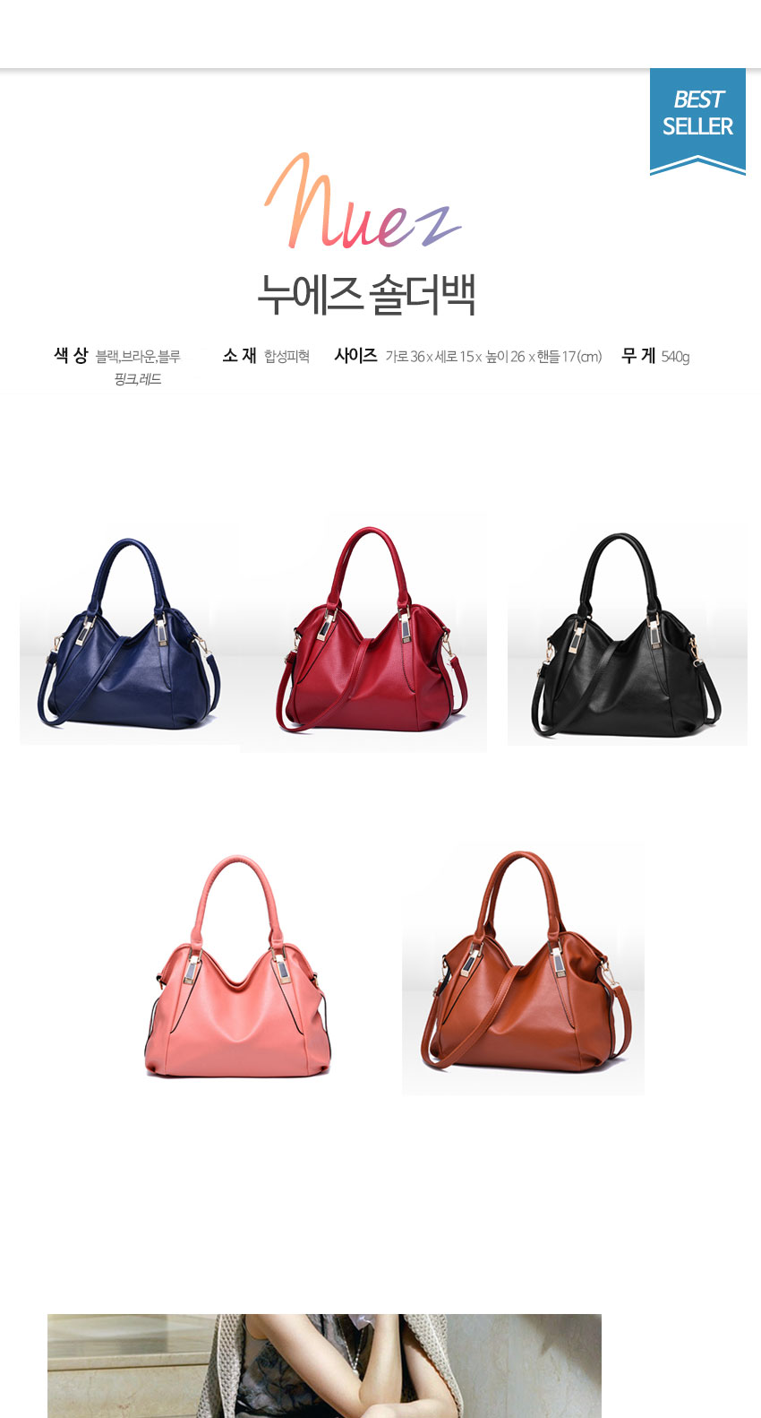 시크릿마가렛