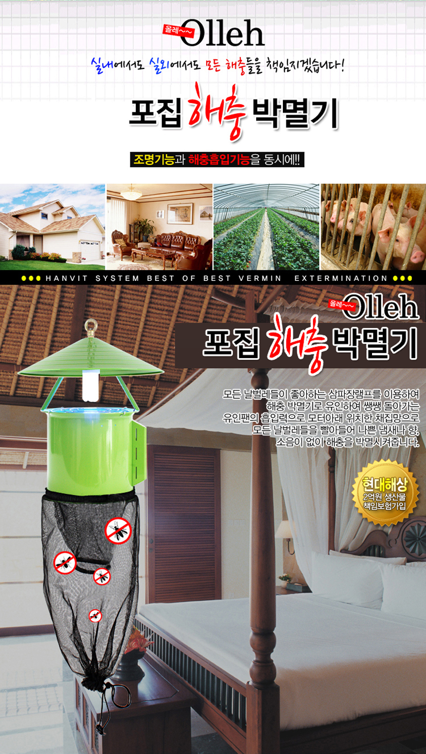 상품상세