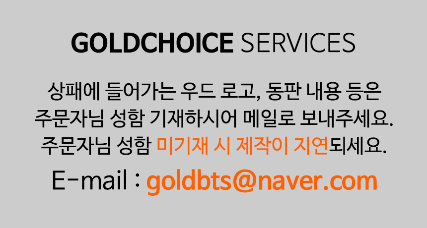 24k 순금열쇠 3.75g(1돈·한돈) | 골드초이스 공식 인증