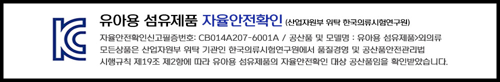 멋키즈에 오신것을 환영합니다.