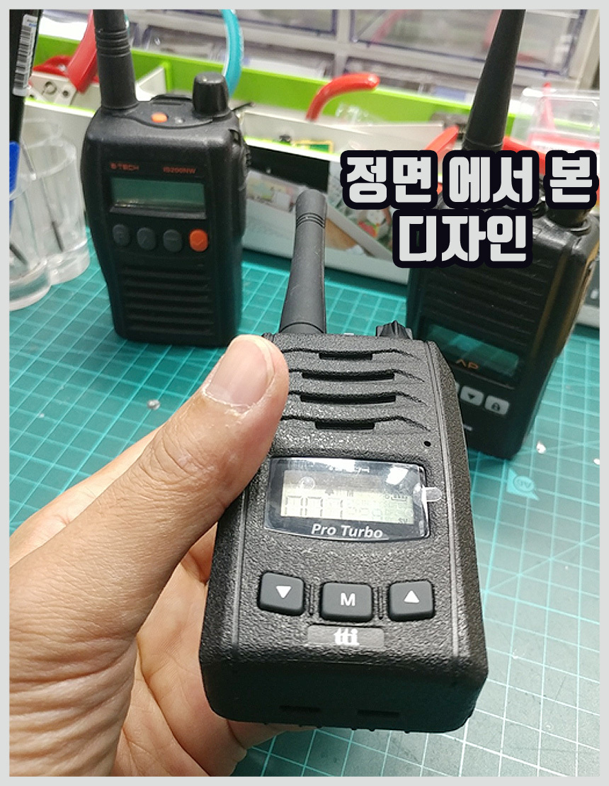 TTI 생활무전기 프로터보 / PRO Turbo [인이어 증정] 웨딩홀 골프장 건설현장 주차관리 등산 : 한빛네트웍스