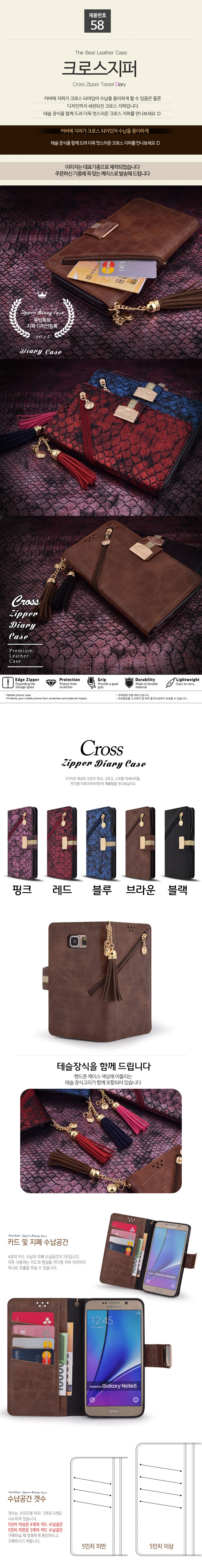 Cross_zipper-1.jpg