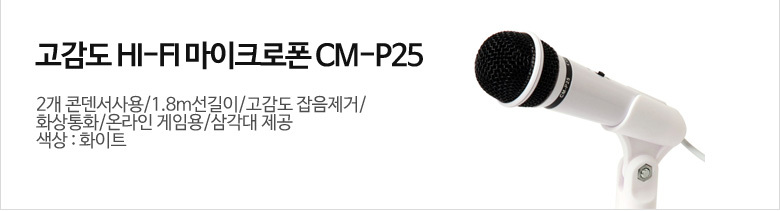 mic_01.jpg