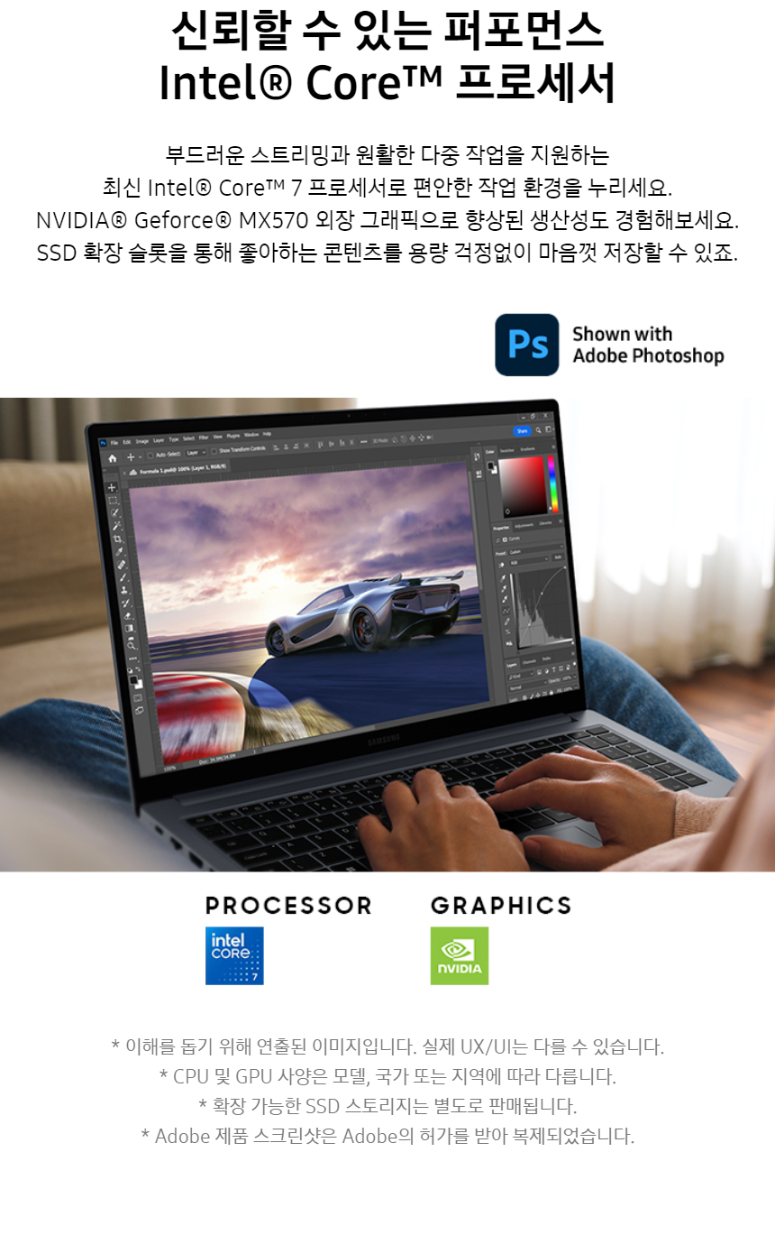 갤럭시북4 NT750XGP-G72A 인텔 Core 7 고성능 외장그래픽 영상편집 노트북 - 감도 깊은 취향 셀렉트샵 29CM