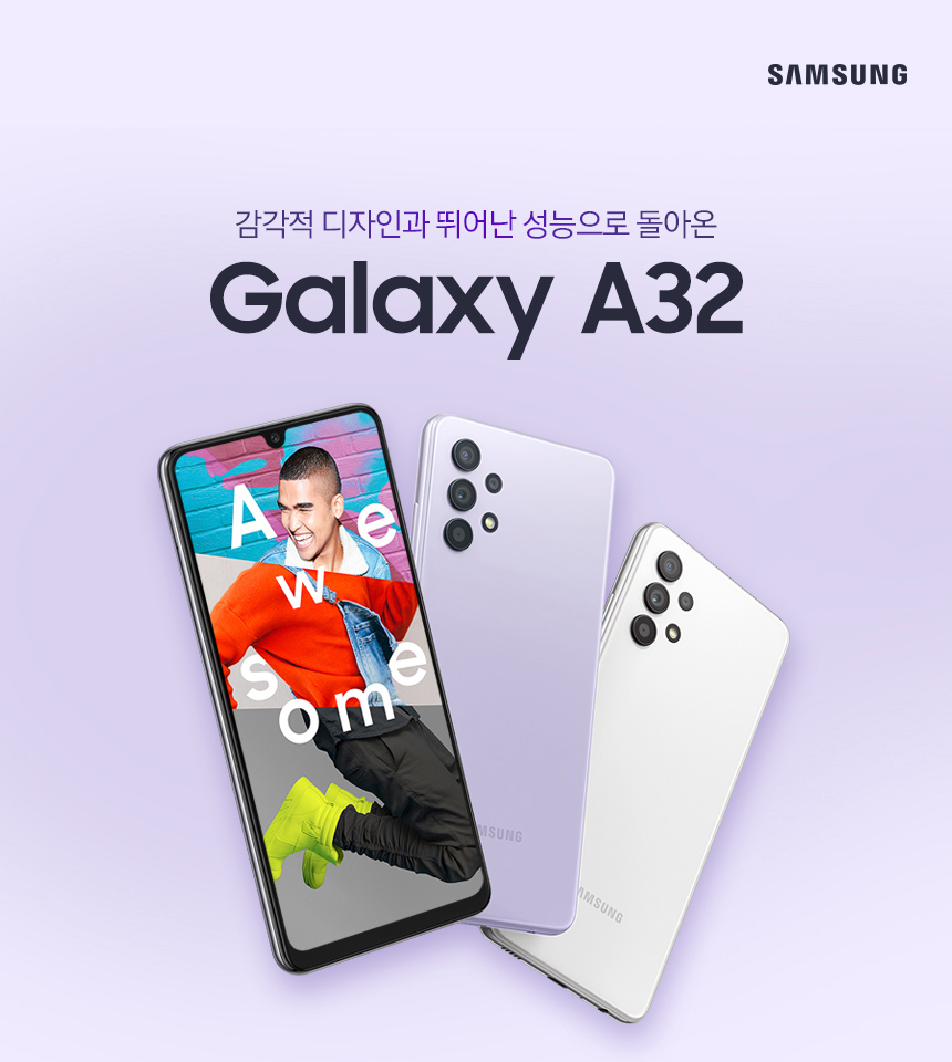 SAMSUNG 삼성 갤럭시A32 LTE 자급제 SM-A325N - 핫트랙스