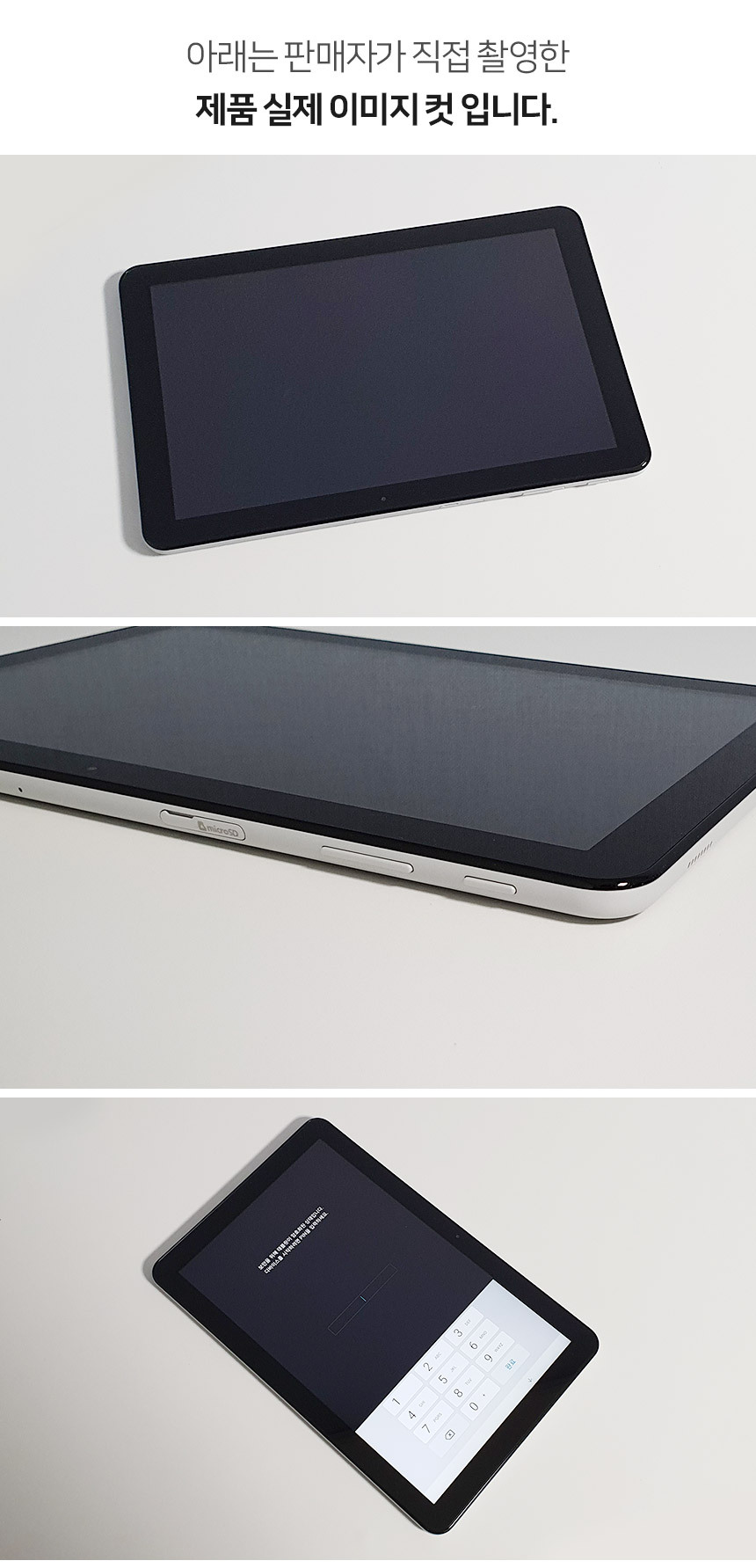 삼성 갤럭시탭 어드밴스드2 SM-T583 10.1인치 Wi-Fi 32GB (그레이)