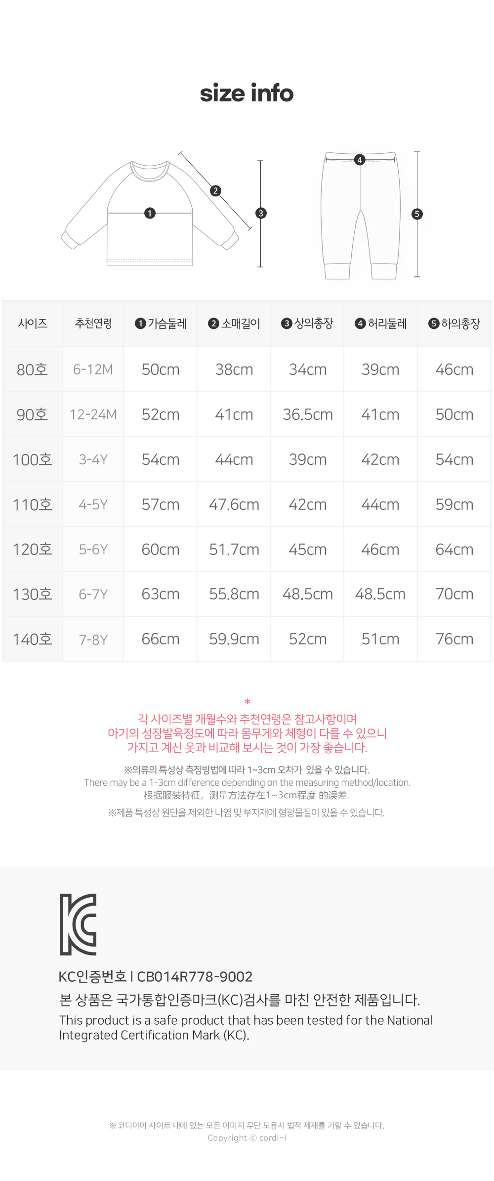 앙토 스판기모내의(21FW)_AI126- 이랜드몰