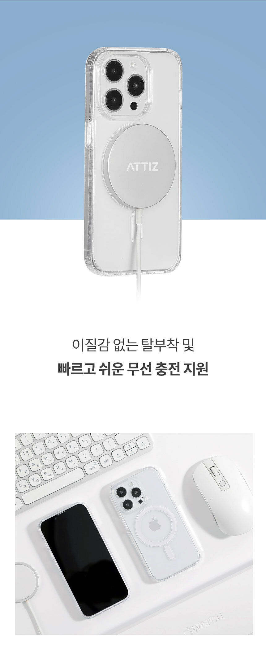 CORE ATTIZ 아띠즈 아이폰14 맥세이프 마그네틱 크리스탈 케이스 - 핫트랙스