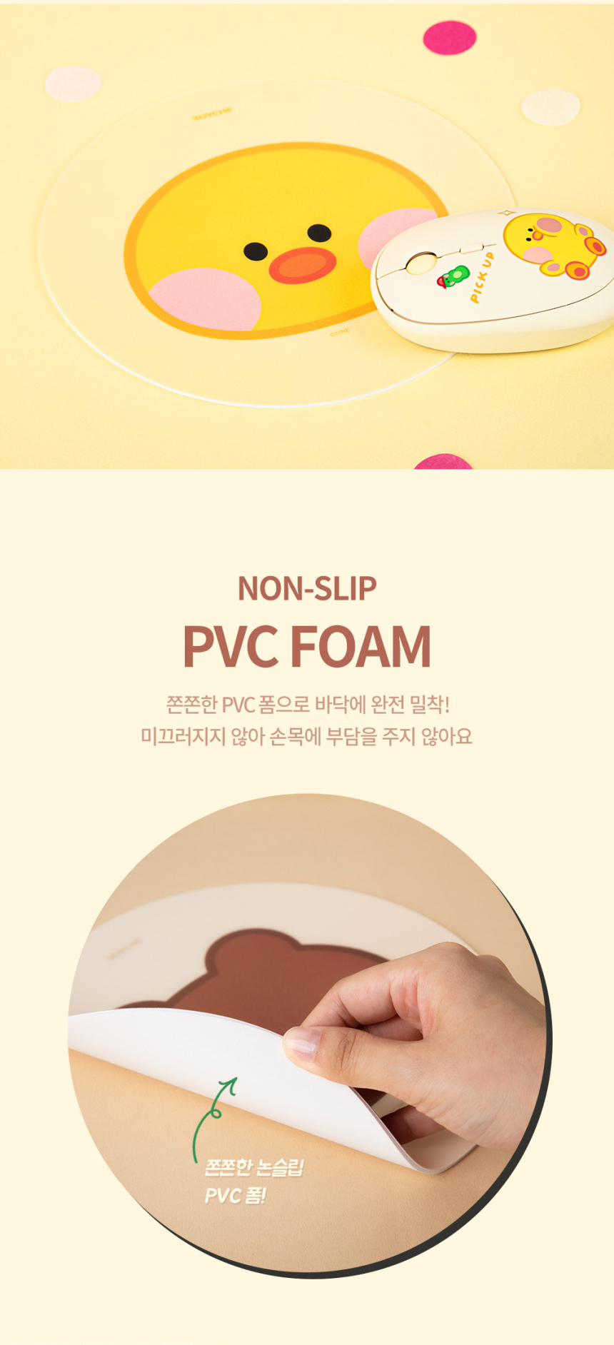 LINE FRIENDS 라인프렌즈 minini 마우스패드 - 핫트랙스