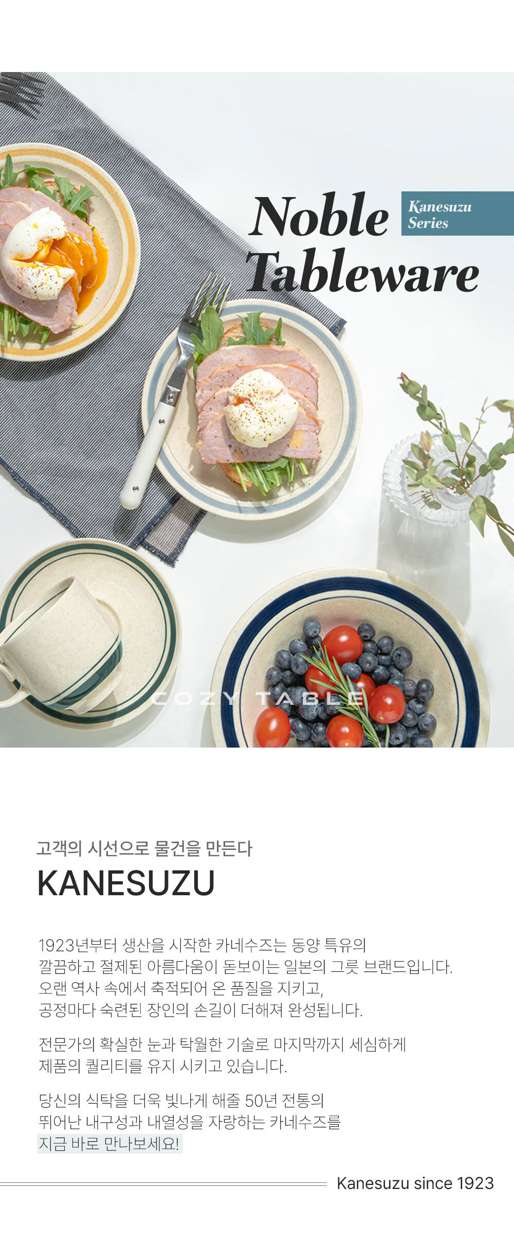 [카네수즈] 노블 빈티지 원형 접시 (4 size) - 감도 깊은 취향 셀렉트샵 29CM