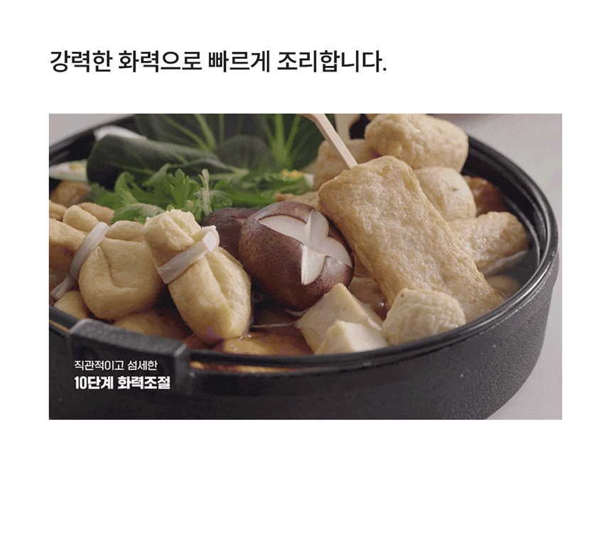 가스레인지·인덕션 > 카드가8.9만! 울트라 슬림 1구 화이트 인덕션 CIR-ENL101FW | 오늘의집 쇼핑