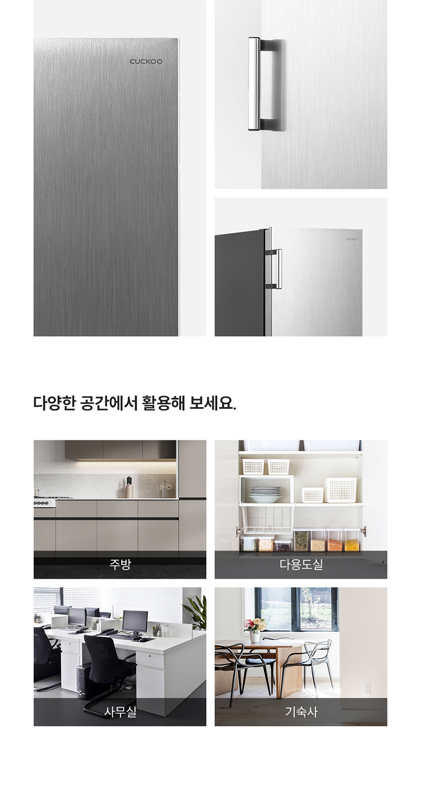 쿠쿠 155L 스탠드형 냉동고 CFZ-AF1610MS 간접 냉각 시스템 | 톡딜