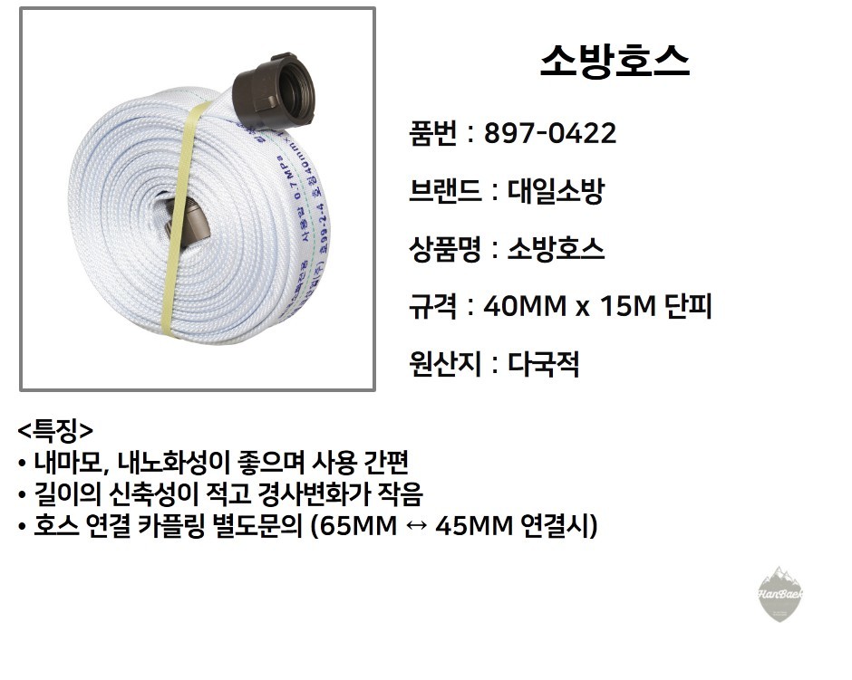 상세정보 펼쳐보기
