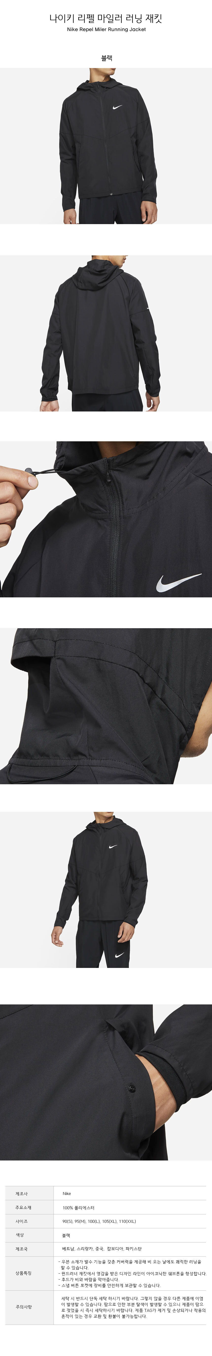 nike_outer_017.jpg
