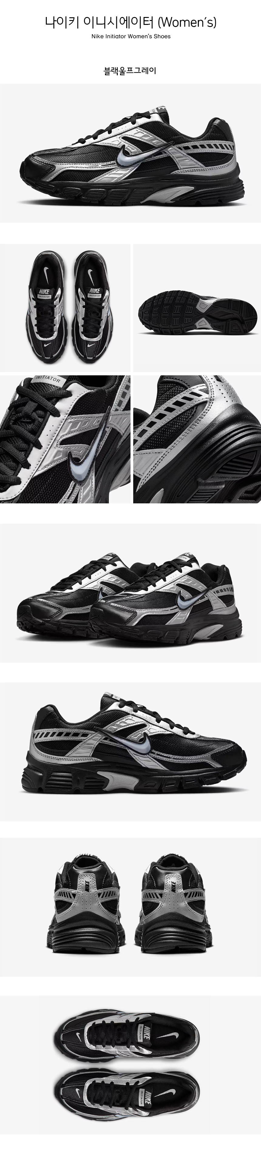 nike_shoes_546.jpg