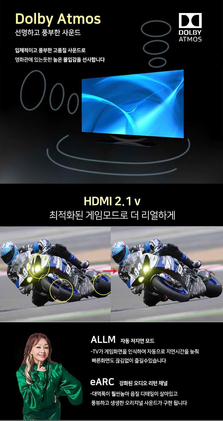 43인치 2022년형 안드로이드 화이트 OS 11 UHD 스마트 제로베젤 TV NCC43UHD [ 택배 자가설치 ] / 디바이스마트
