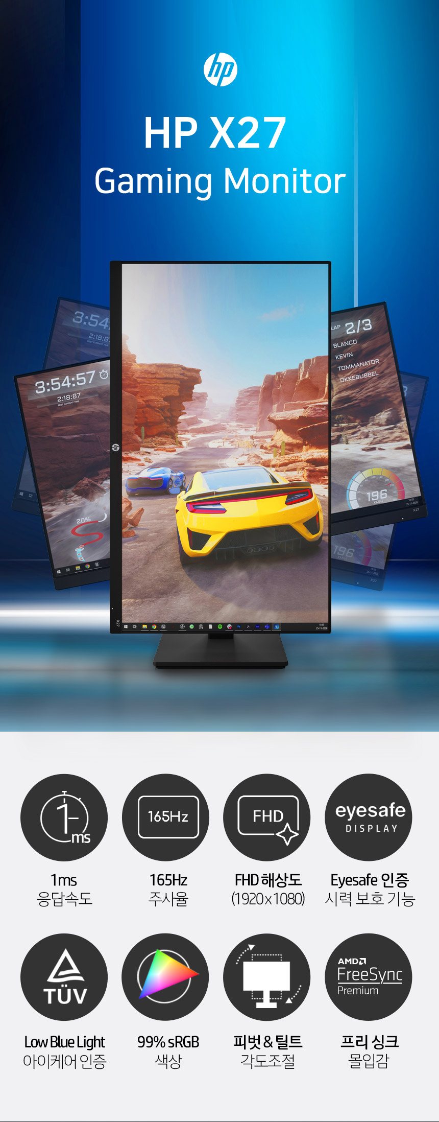 X27 :: 대한민국 대표 컴퓨터 쇼핑몰 - 조이젠!